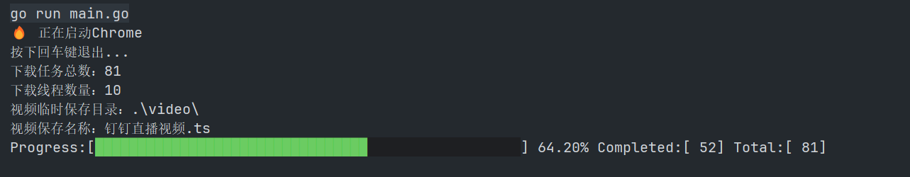 GitHub - b3nguang/DingTalkLiveDownload: DingTalkLiveDownload——钉钉直播回放下载器