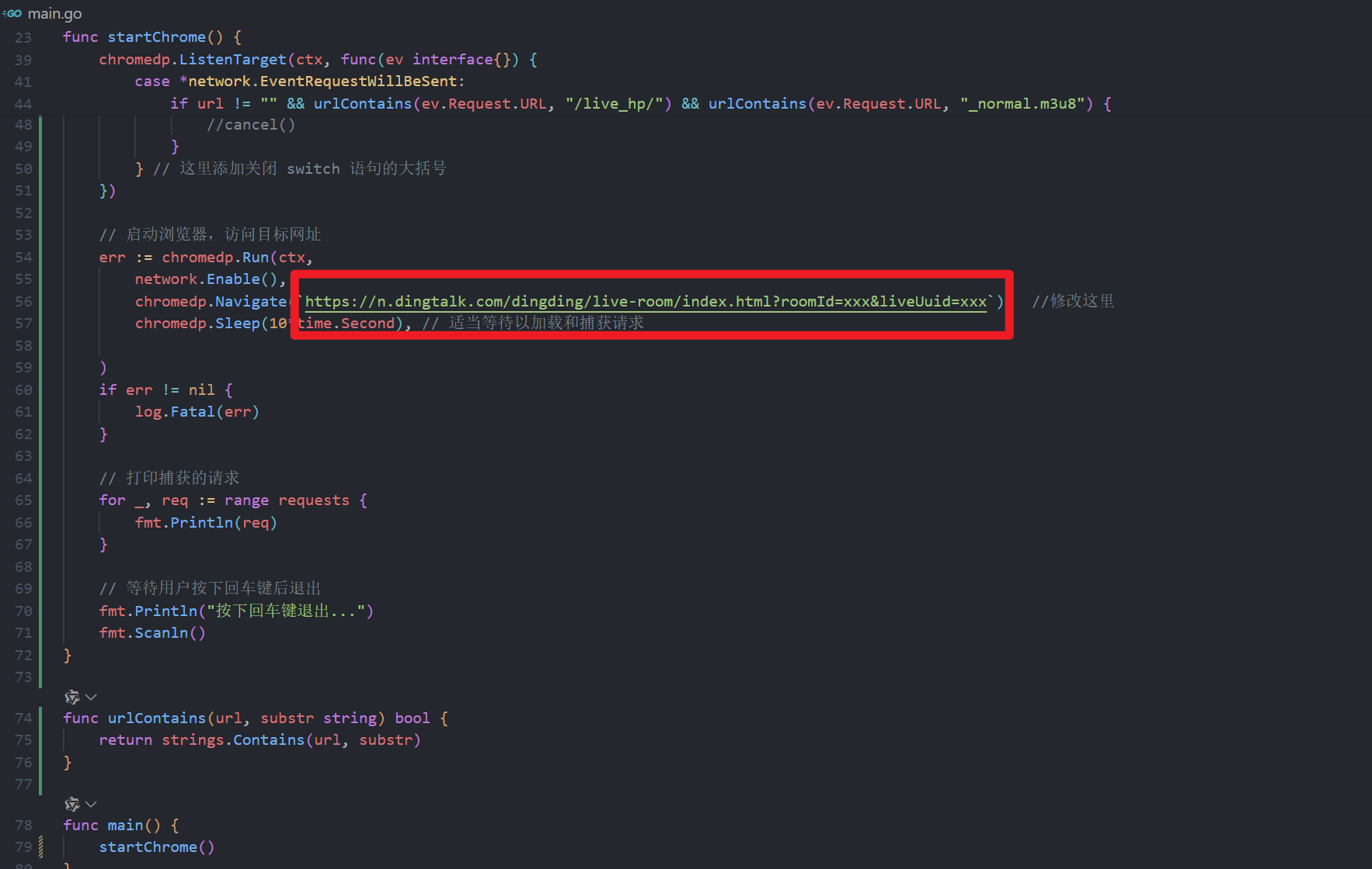 GitHub - b3nguang/DingTalkLiveDownload: DingTalkLiveDownload——钉钉直播回放下载器